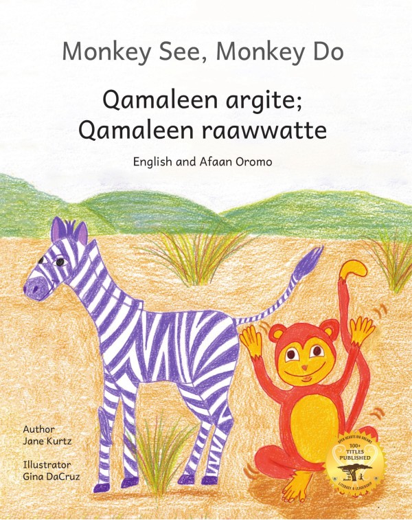 Monkey See Monkey Do - OHBD Ready Set Go Books